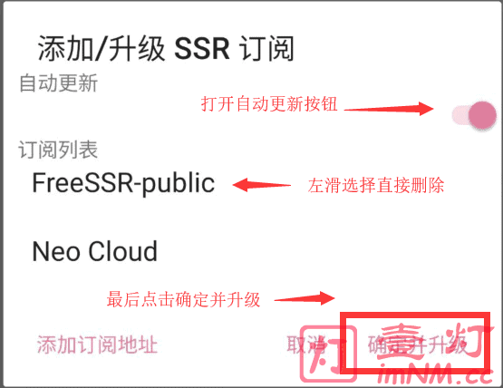 SS/SSR客户端下载、安装与配置使用教程 | 支持Windows/Android/iOS/Mac/Linux/路由器全平台 - 一灯不是和尚
